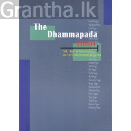 The Dhammapada