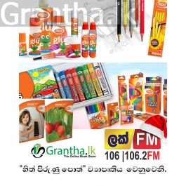 Atlas - Science Plain Book