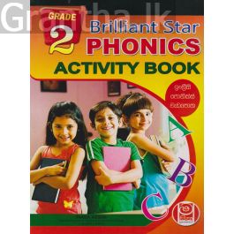 සිංහල භාෂාව හා සාහිත්‍යය 10 ශ්‍රේණිය පුනරීක්ෂණ ප්‍රශ්නෝත්තර කට්ටලය
