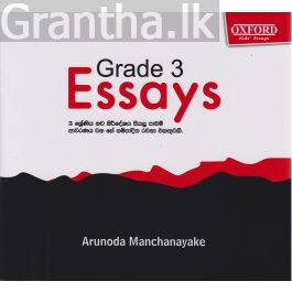 Grade 3 Essays
