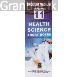 Health Science - 11 Grade - English Medium