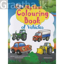 My Colouring Book of Vehicles