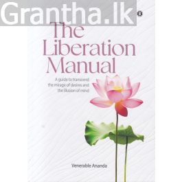 The Liberation Manual