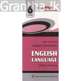 Akura Pilot - Grade 6 - English Language - Short Notes