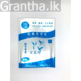 Book Cover Transparent - Exercise books