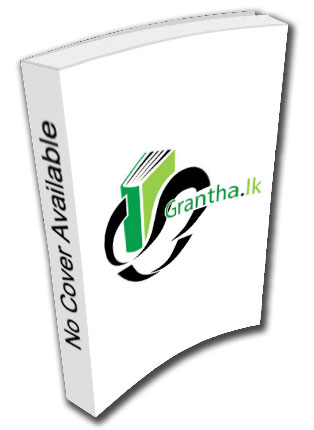 දුටුගැමුණු රජතුමා සහ දස මහා යෝධයෝ