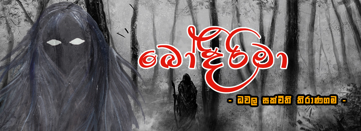 Grantha.lk - The Online Book Store